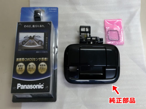 エブリィV（DA17V）にカーナビ・バックカメラ・ETCの取付！