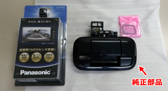 エブリィV（DA17V）にカーナビ・バックカメラ・ETCの取付！